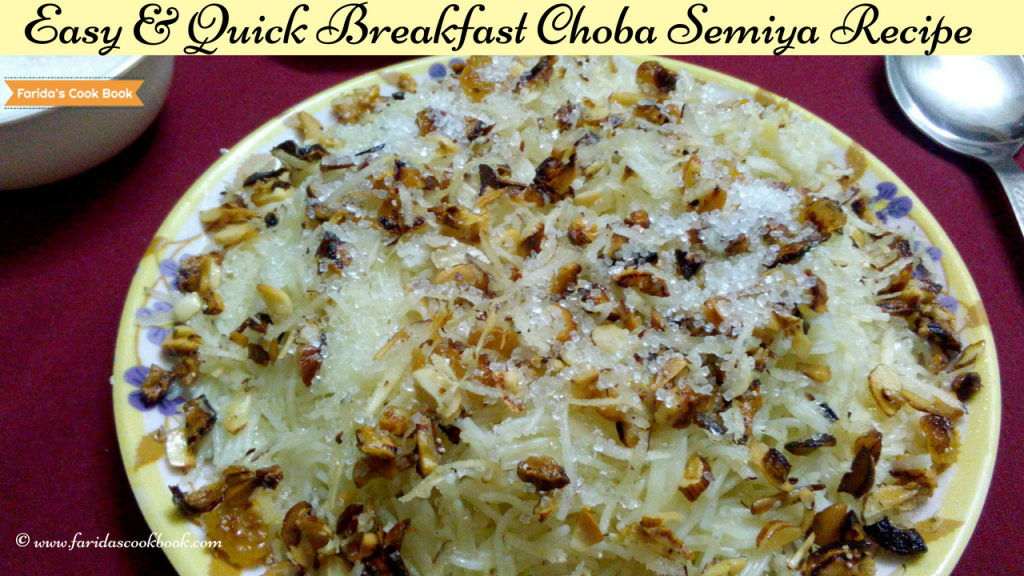 choba semiya | breakfast recipe | semiya recipe| quick recipe - Faridas ...