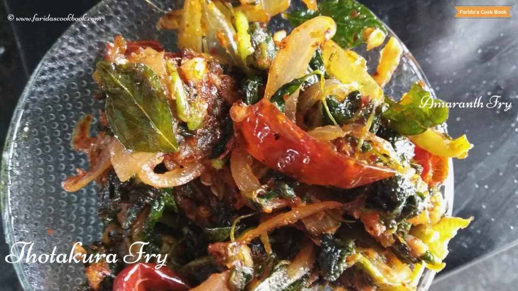 thotakura fry | amaranthus fry | thotakura vepudu |andhra style spicy ...