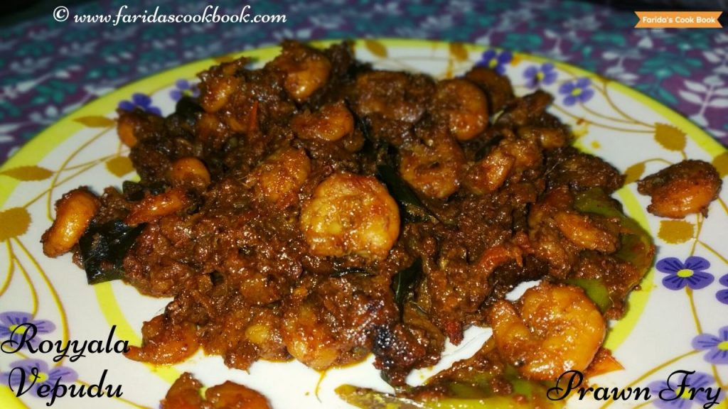 prawn fry | royyala vepudu | prawn fry recipe | fried shrimp - Faridas ...
