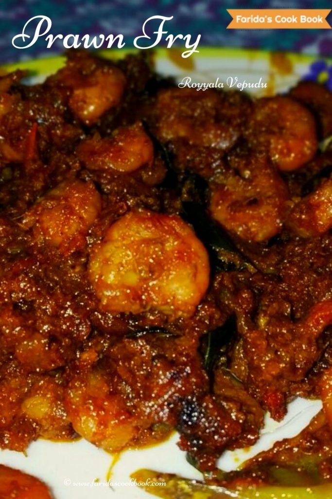 prawn fry | royyala vepudu | prawn fry recipe | fried shrimp - Faridas ...