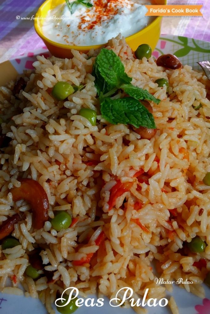 peas pulao | matar pulao | green peas pulao recipe | rice recipes ...