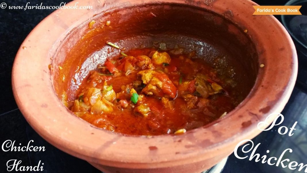 pot chicken | instant one pot chicken |handi chicken curry |matka ...