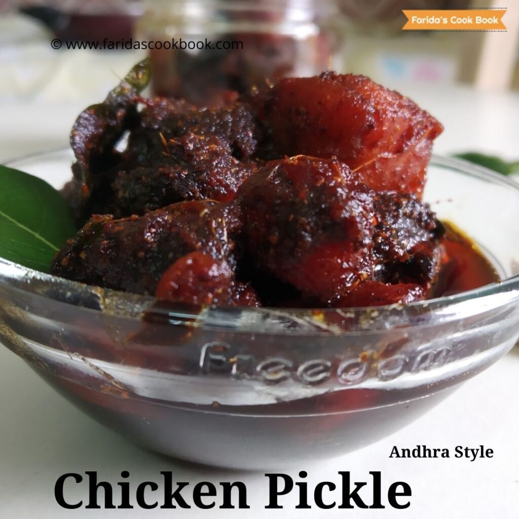 chicken pickle | how to make chicken pickle recipe in telugu | achari ...