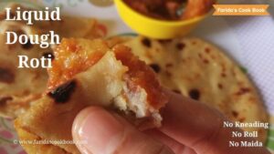 liquid dough roti | how to make roti recipe with liquid batter ...