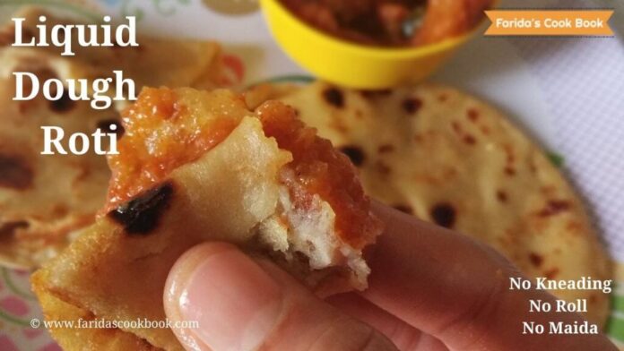 liquid dough roti | how to make roti recipe with liquid batter ...