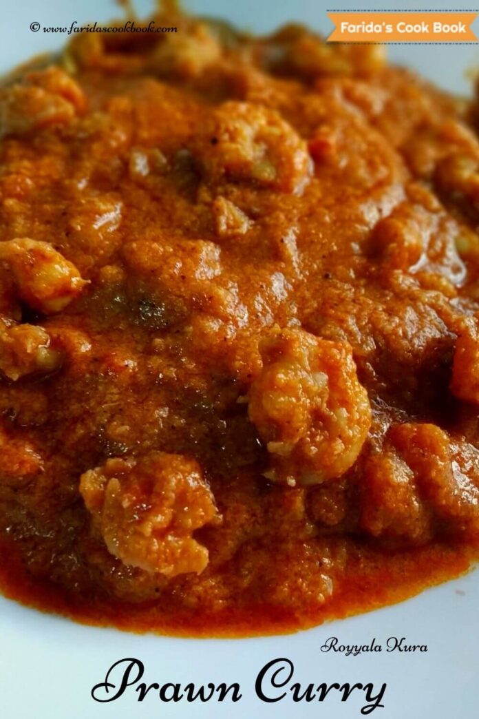 prawn curry | shrimp curry | royyala kura recipe | shrimp dishes ...