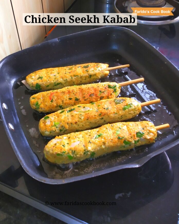 chicken seekh kabab recipe | how to make chicken seekh kebab recipe ...