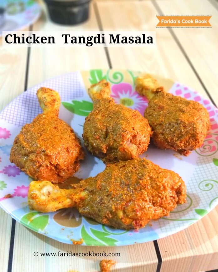 chicken tangdi kabab recipe | tangdi kabab on stove | murgh tangdi ...